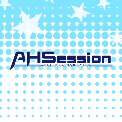 AHSession